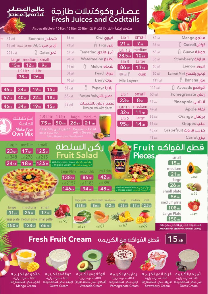 Menu – Juiceworld